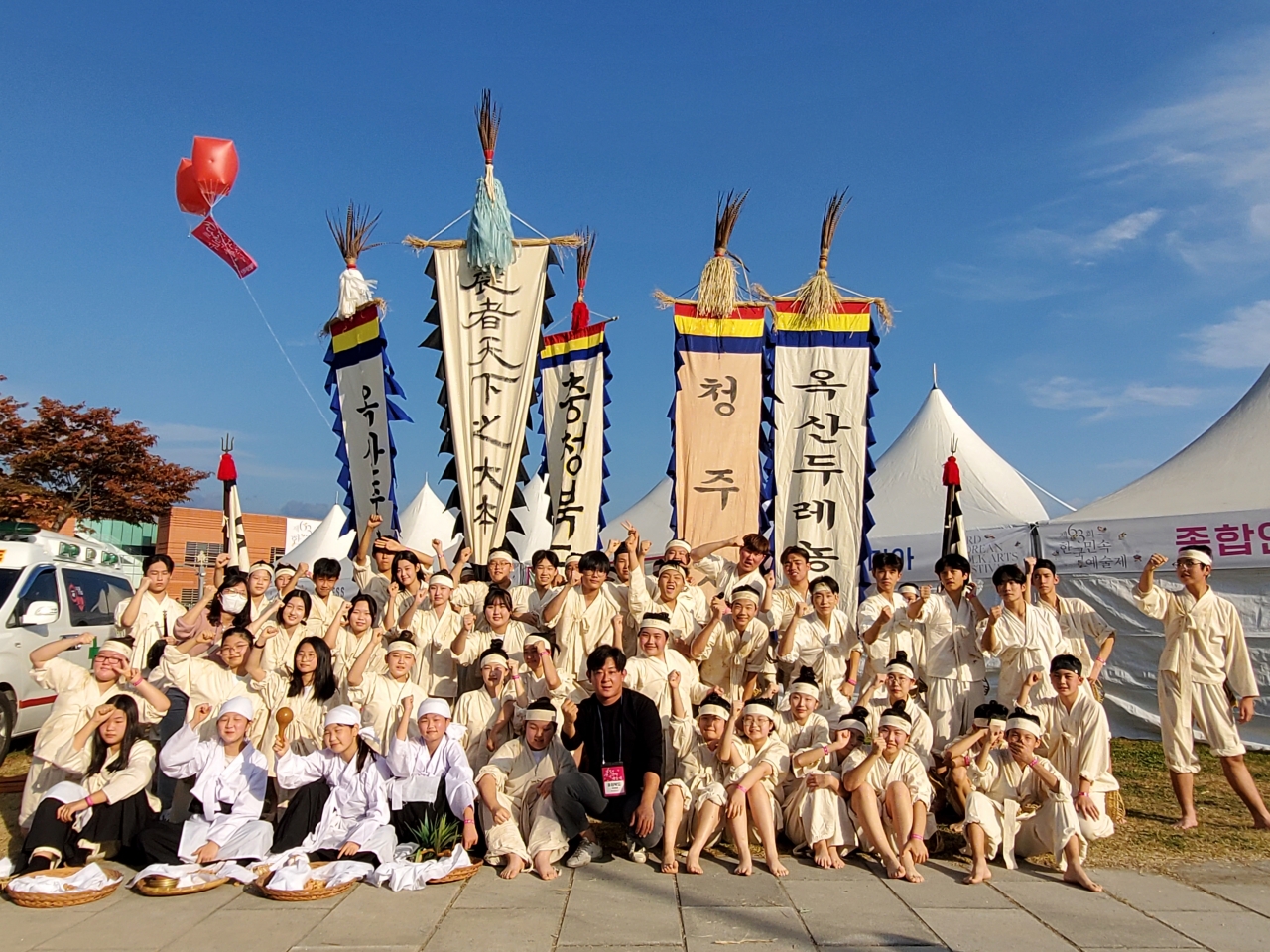 공주서 열린 한국민속예술제 성황…1800여명 참가