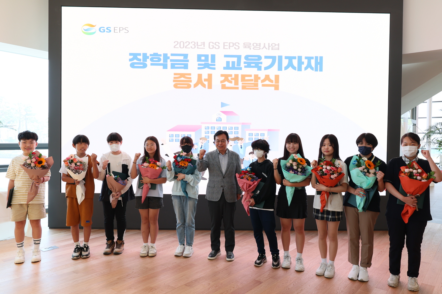 충남 당진GS EPS, 장학금 및 교육기자재 증서 전달식