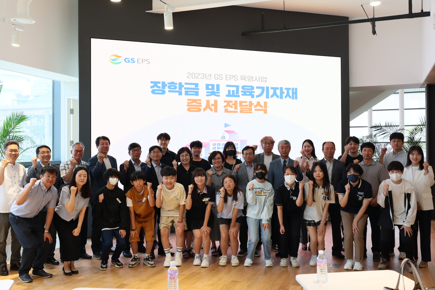 충남 당진GS EPS, 2023년 장학금 및 교육기자재 증서 전달식