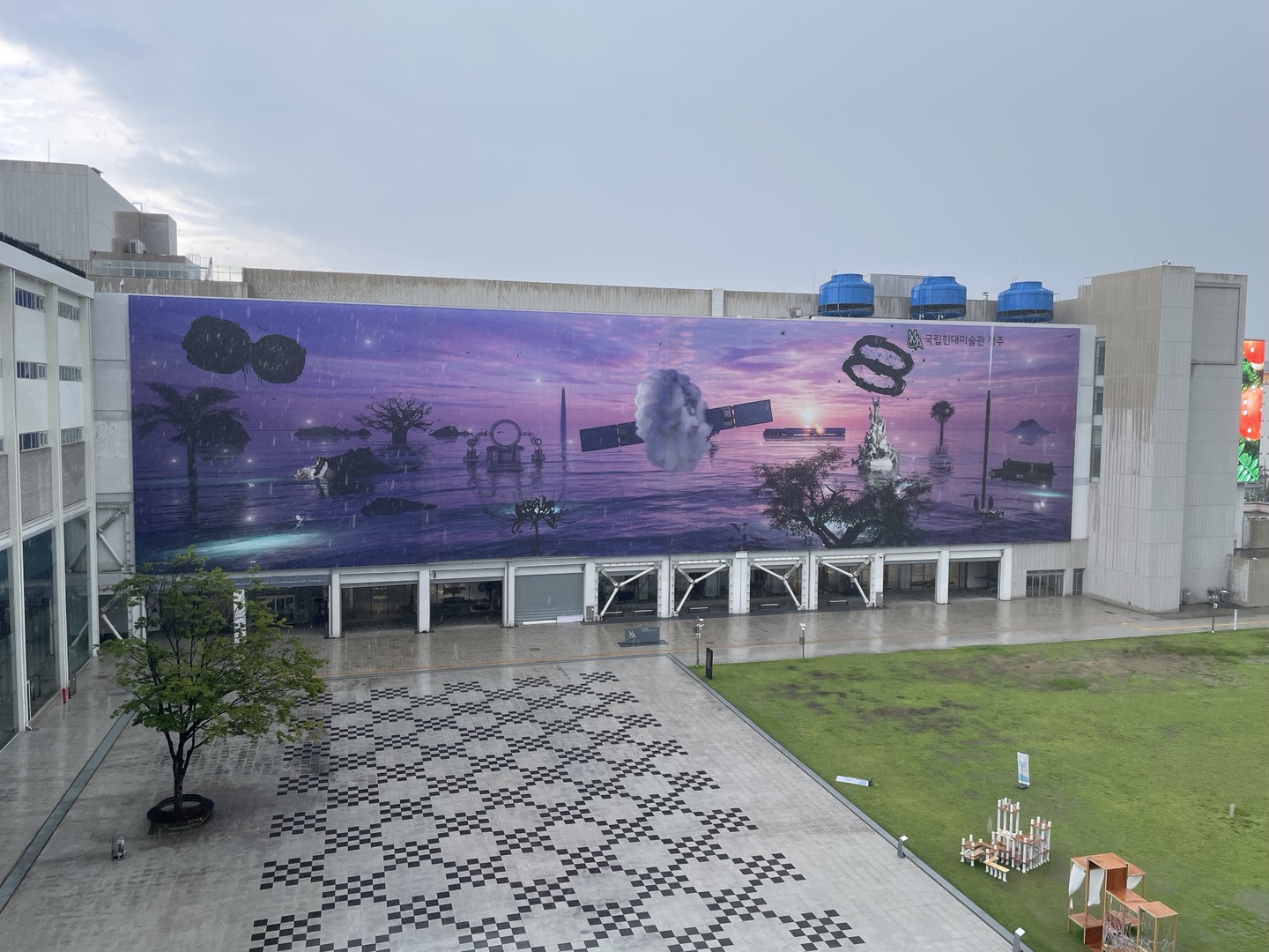 남의 잔치 초 치는 초대형 걸개그림