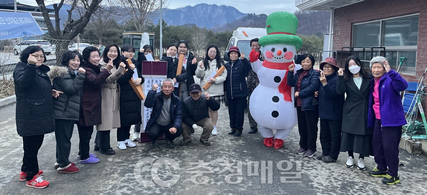 충북 충주시 대소원면 수주마을, 미인봉사단에 손글씨 서예 족자 전달
