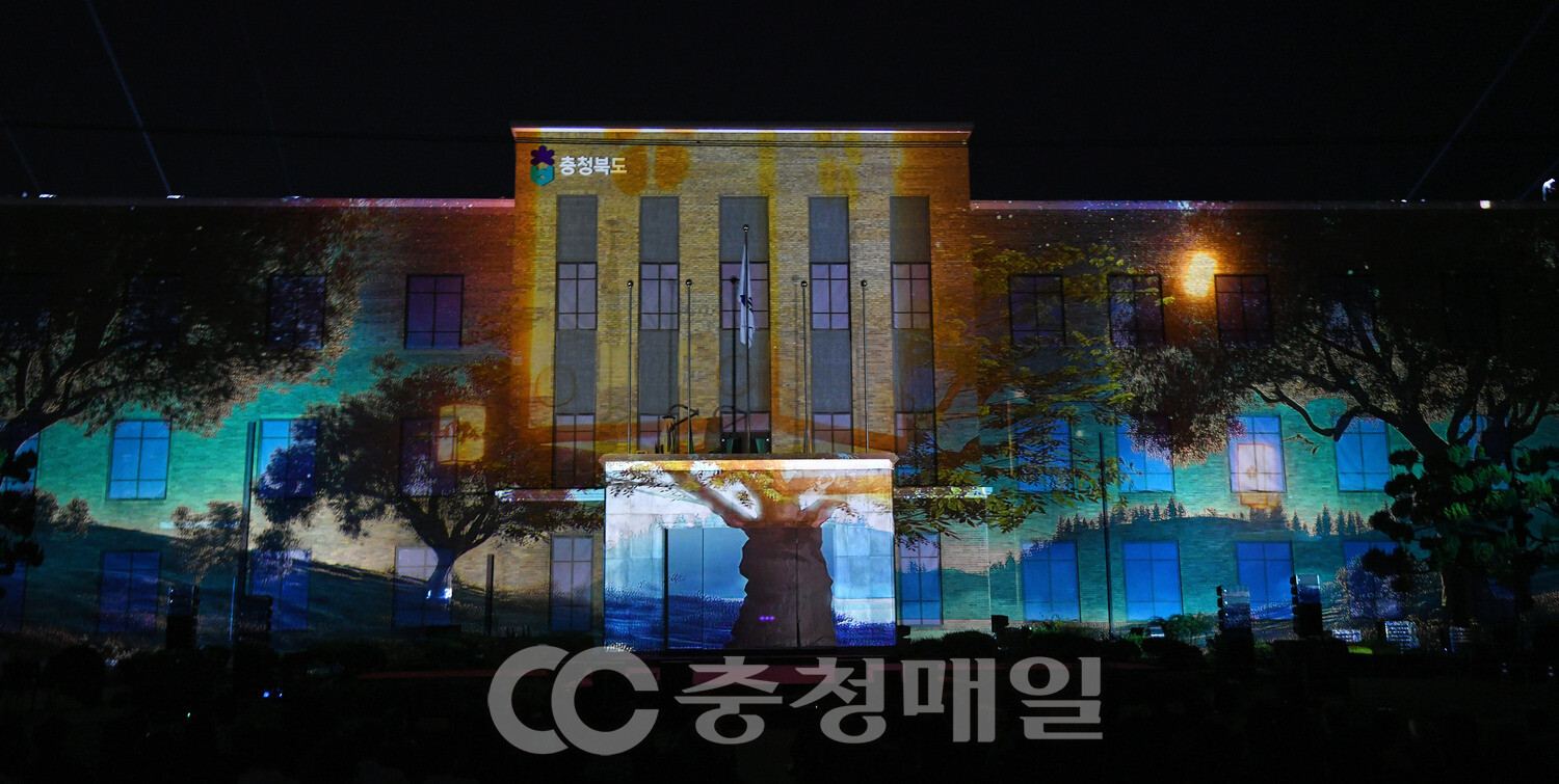 충북도청 청사 외벽에 펼쳐진 미디어파사드