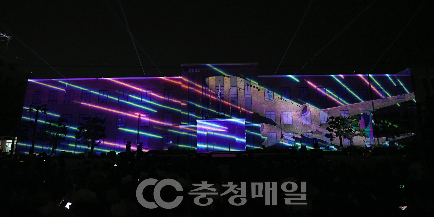 충북도청 청사 외벽에 펼쳐진 미디어파사드