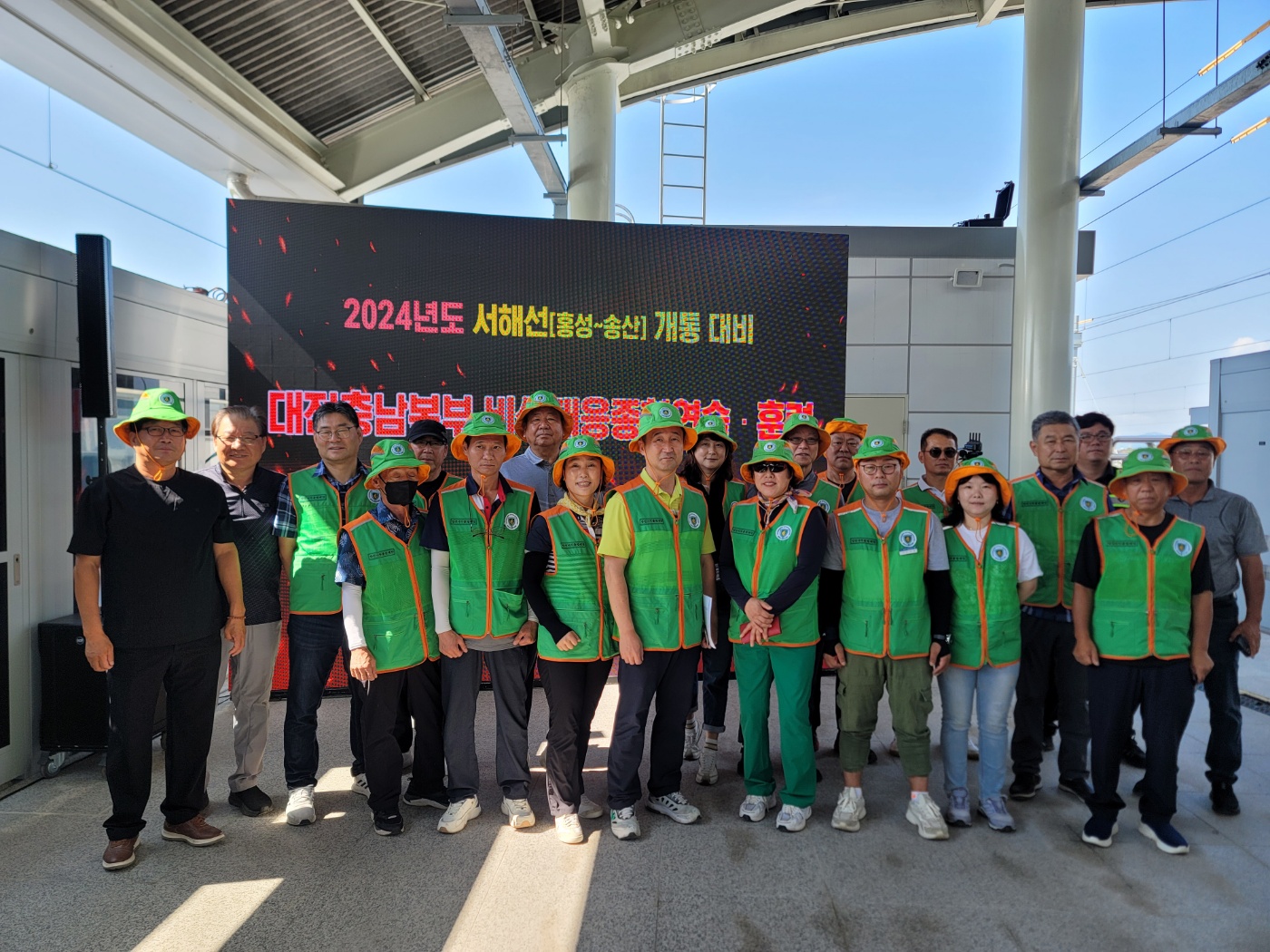 충남 당진시, 합덕역 개통대비 비상대응훈련 참여