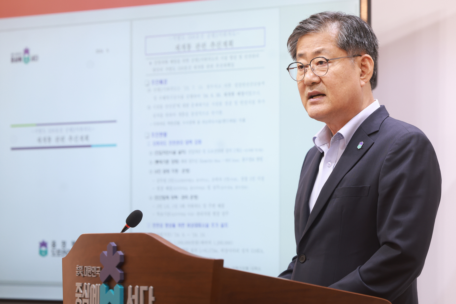 청주 오송참사 ‘궁평2지하차도’ 12일부터 부분개통