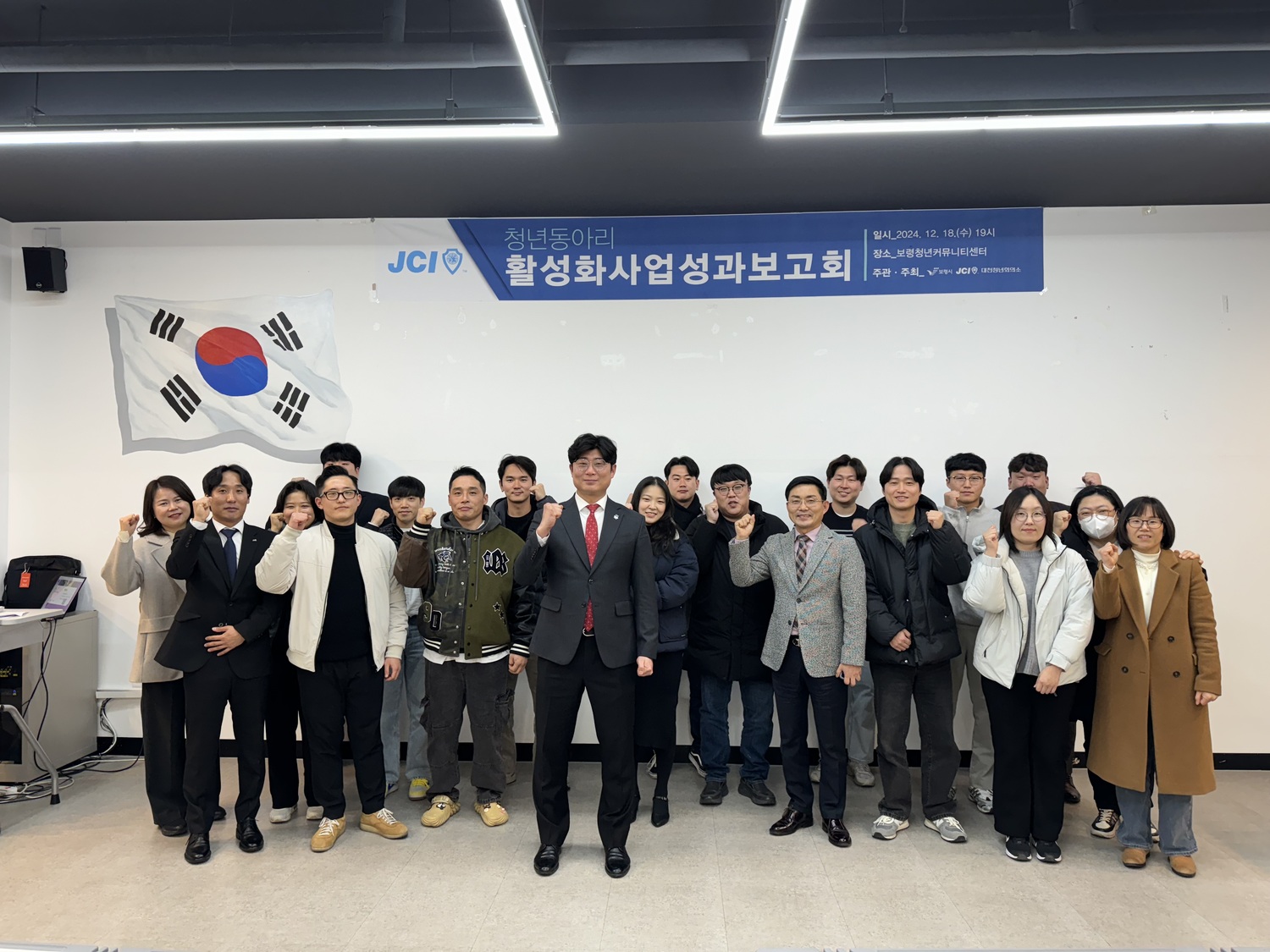 충남 보령시, 청년동아리 활성화 사업 성과보고회 성료