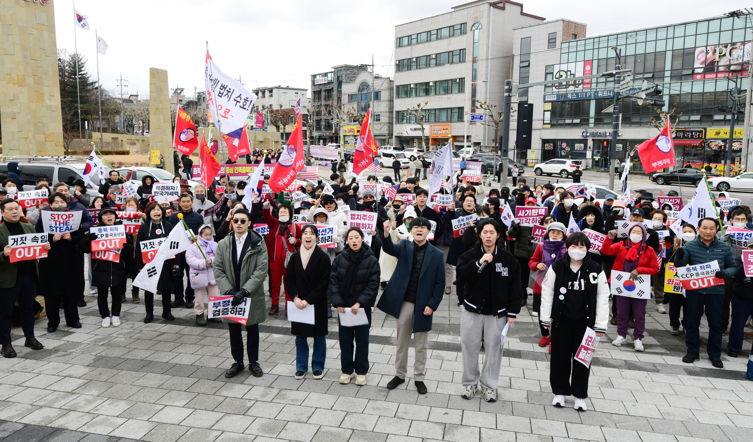 충북대 재학생 탄핵 반대 시국선언