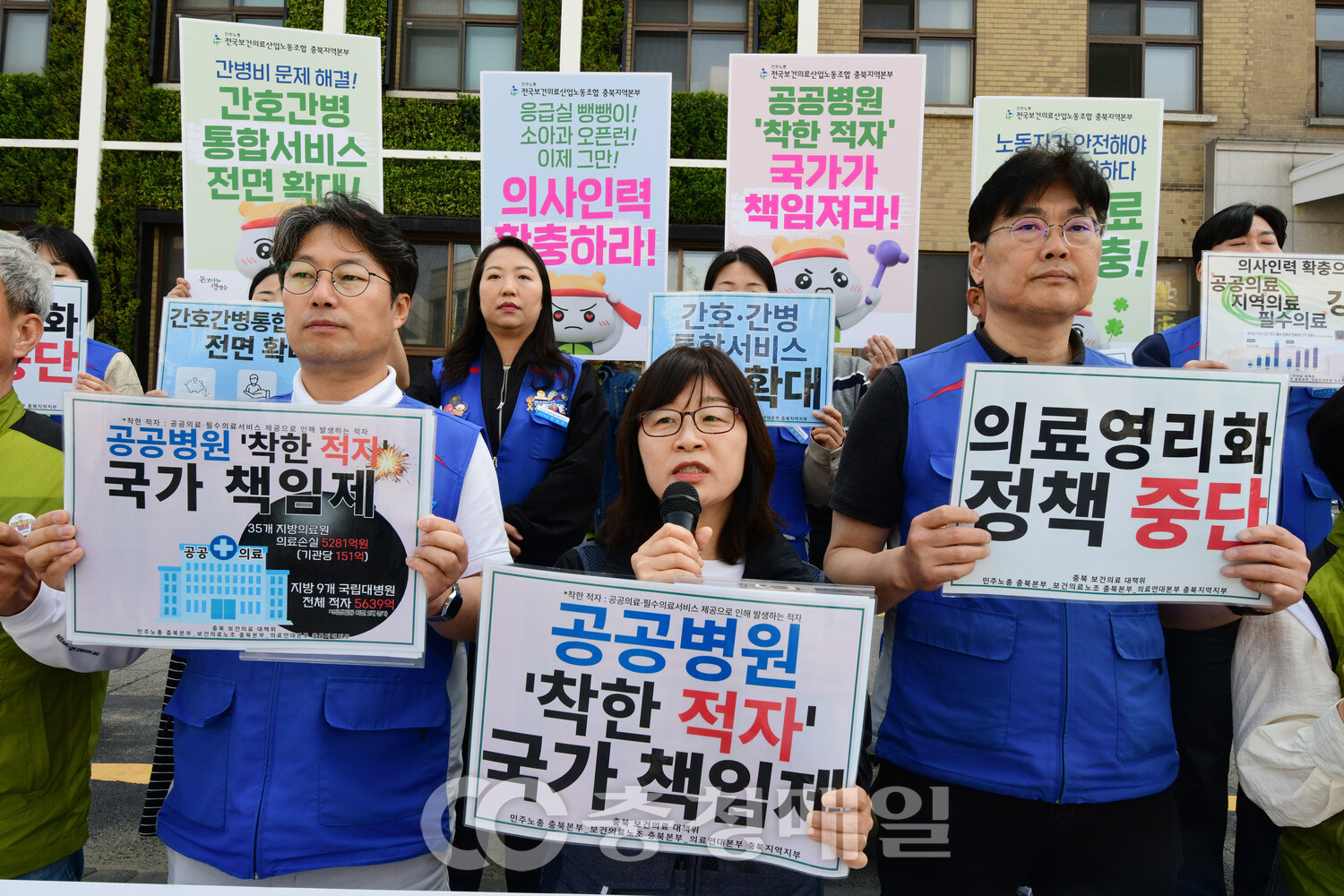 충북보건의료대책위 “공공보건 거버넌스 구축하라”