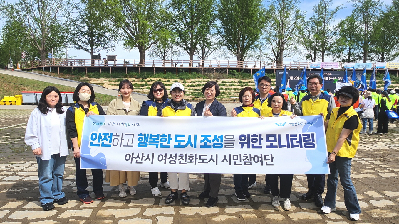 충남 아산시 여성친화도시 시민참여단, ‘전국 노젓기 대회’ 현장 모니터링