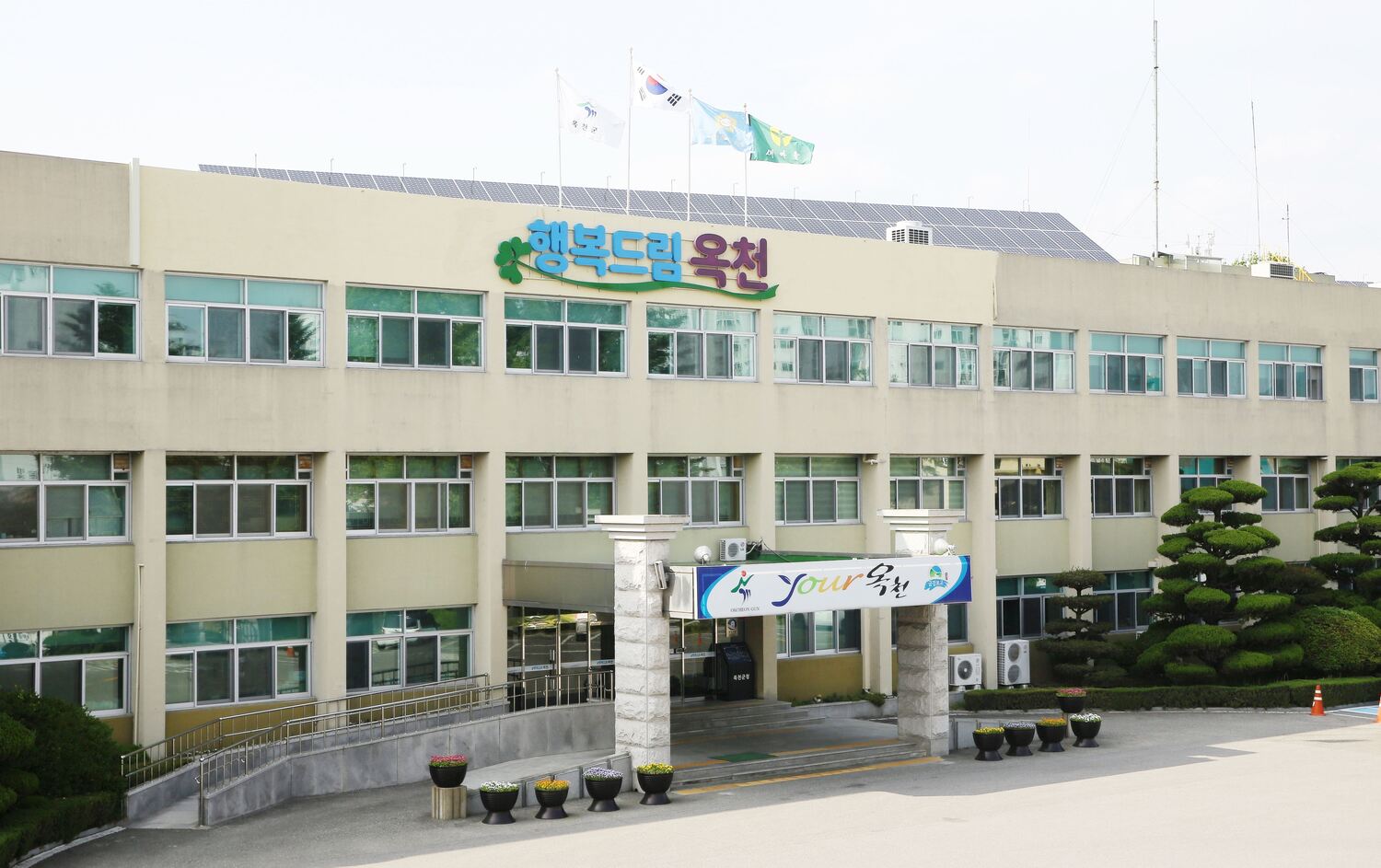 충북 옥천군장학회 하반기 장학생 344명 선발