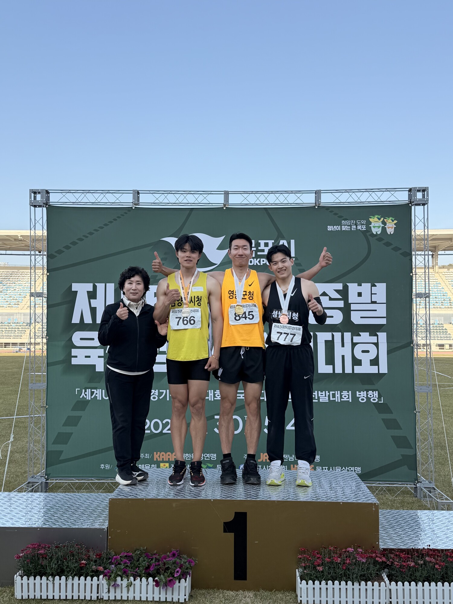 영동군청 김수빈·김지은, 전국육상대회서 금빛 질주